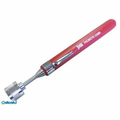 【商品説明】■PROMOTE■トルネードピックアップツール■吊下げ能力：3.5kgの超強力マグネット！■錆に強いステンレスシャフト■引延し全長：765mm■握りやすいソフトグリップ ■全長：765ミリ■吊下げ能力：3.5kg■ステンレスシャ...