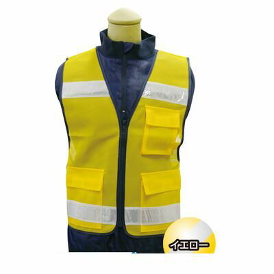 【商品説明】■品質：反射テープ/PVC　メッシュ/ポリエステル/100％■カラー：グリーン、ブルー、黄、オレンジ■サイズ：着丈/57cm　■ウエスト：80〜140cmまで調節可能■テープ巾：50mm　■■背中に社名や氏名をプリントした用紙を...