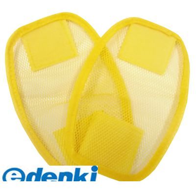 【商品説明】■品質：ポリエステル/100％■カラー：紺、黄■サイズ：長さ/15cm　■■弊社製安全ベスト各種のウエストサイズを調節出来るアジャスターとなります。■＋15cmまでの調節が可能です。4907534818025