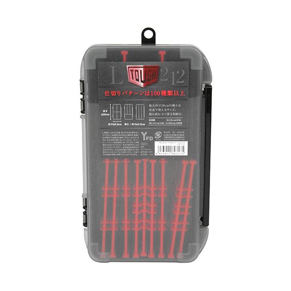 【用途】あらゆる小物の収納。【機能・特徴】収納物に合わせて自分に合った仕切パターンが可能です。ケースの積み重ねや、立てての収納も可能です。【仕様】●最大内寸(約)：200×98×36mm。●仕切板：S(10cm)×5枚・M(13cm)×2枚...