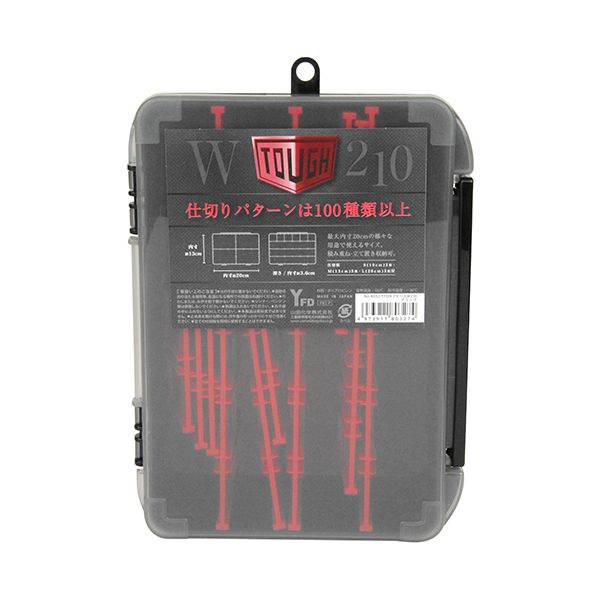 【用途】あらゆる小物の収納。【機能・特徴】収納物に合わせて自分に合った仕切パターンが可能です。ケースの積み重ねやたてての収納も可能です。【仕様】●最大内寸(約)：200×132×36mm。●仕切板：S(10cm)×3枚・M(13cm)×5枚...