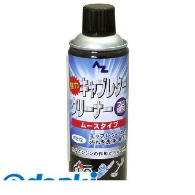 【商品説明】■キャブレターを分解せずに内部のカーボン、スラッジ、オイルミスト等を取り除くことができます。■キャブレターの作動を円滑にするため、燃費効率が向上します。■逆さ噴射可能。4960833212918