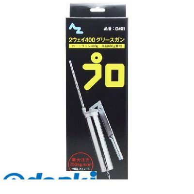 【商品説明】■■容量：カートリッジ400g・手詰600g■最大圧力：750kg/?■付属品：ストレートノズル250mm4960833401800