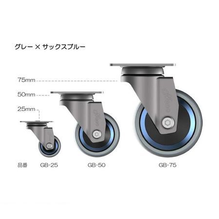 【商品説明】■カラフルなデザインキャスターなので、カラーボックスや木箱に取り付けるだけで、インテリアを素敵に演出します。旋回部は2カ所にベアリングが入ったダブルベアリング構造で機敏な動きを実現します。車軸部分にもベアリングを挿入しているので...