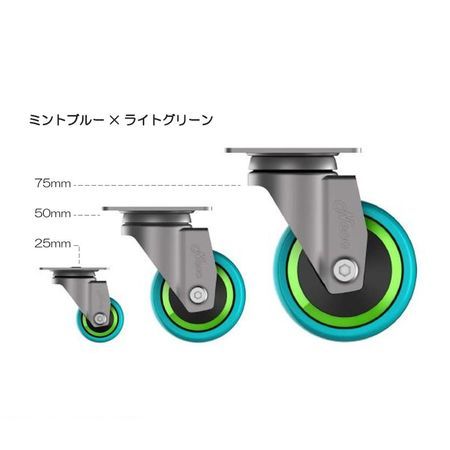 【商品説明】■カラフルなデザインキャスターなので、カラーボックスや木箱に取り付けるだけで、インテリアを素敵に演出します。旋回部は2カ所にベアリングが入ったダブルベアリング構造で機敏な動きを実現します。車軸部分にもベアリングを挿入しているので...