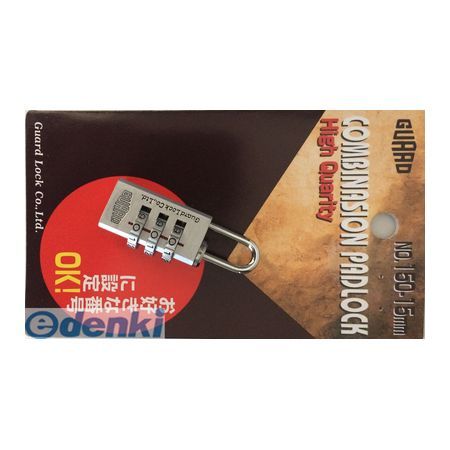 【商品説明】※同一キー仕様品は取扱無し■好みの番号に設定できます。■真鍮製サテンクロームメッキ仕上の高級番号錠です。■品質表示本体：真鍮製、サテンクロームメッキ仕上シャックル部：鉄製、クロームメッキ仕上ダイヤル部：真鍮製、サテンクロームメッ...