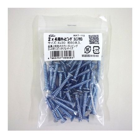 【商品説明】■和気産業「Walist ウォリスト」シリーズ専用タッピング。■1x4材または2x4材を使って、簡単な棚から本格的な壁面収納までお部屋に合わせたコーディネートができます。■タッピング頭が着色されているので、金具との違和感が出にく...