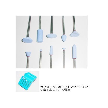 【商品説明】■ビギナー向けのケース付き先端工具セット。金属用軸付砥石のセット。■セット内容：H-200，H-205，H-206，H-210，H-211，H-212，H-215，H-217，H-220，H-221■先端工具4964521607406
