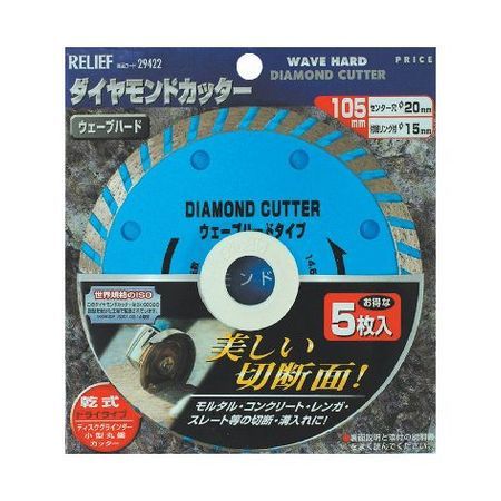 【商品説明】●モルタル、コンクリート、レンガ、スレート等の切断、溝入れに。●乾式ドライタイプ。●ディスクグラインダー、小型丸鋸、カッター用。●ISO9002認証を受けた工場にて製造。●切断能力:花崗岩(硬度38.5HBS)厚み15mm約18...
