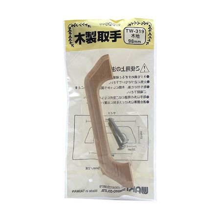 【商品説明】●塗装していない生地材の取手です。●模様替えや修理に・取替えや交換・追加に。●ネジを締めすぎると破損する恐れがあります。●火気に近づけないで下さい。●取り付けた後、木部にしっかり固定されていることをご確認下さい。●取手以外の用途...