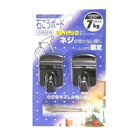 【商品説明】●ねじが効かない壁にしっかり固定●カレンダーや額縁、ちょっと引っかけたいモノなど、石こうボードや木質合板などに、ピンを打ち込むだけでカンタンに取付けできるスグレモノ！●取りはずしたあとのキズも目立たず、移動もカンタンです●石こう...