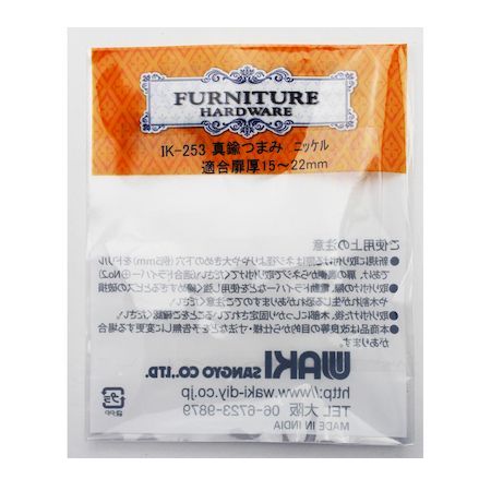 【商品説明】●シンプルな金属製のつまみです。●家具の補修、部屋の模様替え、DIYとしてご使用ください。●ハンドメイドのため、柄や色調、サイズに多少のばらつきがございます(公差±3.0)。●適合扉厚(mm)：15〜22●設置方法：裏ネジ止めタ...