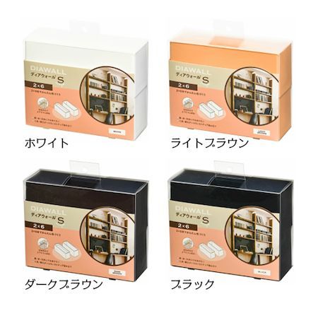 若井産業06-6783-2081【商品説明】●2×4材より幅の広い2×6材を使って、本を載せても安心な奥行のある棚作りができる「2×6ディアウォールS」●2×6材専用ディアウォールS（シンプル＆シンメトリー形状）●2×6材2本と専用棚受け（...