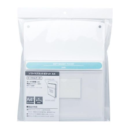 【商品説明】●共有カードの保管に便利！！●見出しを入れて、書類の明示にも最適?●強力なマグネットでスチール面を有効活用。●A4コピー用紙約200枚収納可能。（耐荷重約1kg）●デスクサイドでの書類等の整理にお使いください。●書き込んで分類分...