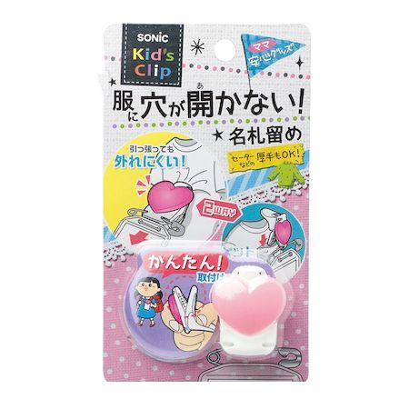 【商品説明】●安全ピンで服に穴を開けない名札留めです。●操作がかんたんなので子供が自分で取り付しやすくなっています。●ファッションにあわせコーディネートできるモチーフ付き。●部品は失くさない様に、バラバラにならない設計です。●厚手の服にも取...