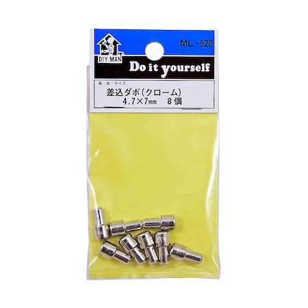【商品説明】●棚ダボは家具内の移動棚を四隅で支える金具です。●家具の側板に棚ダボの受穴を設けそこに棚ダボを差込んで使用します。●キャビネット・本箱・水屋等の棚受。下穴をあけて差し込んで使用。●側板の受穴は、棚ダボの足の長さより1〜2mm深く...
