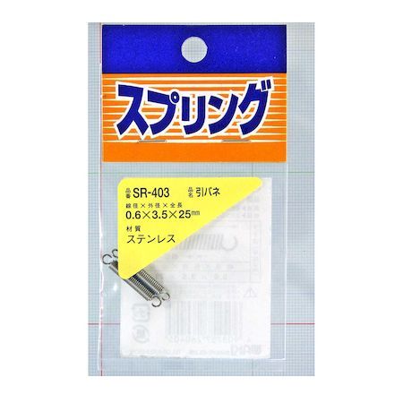 【商品説明】●電気器具・玩具・プラモデル・モビール・工作●用途以外の御使用はお止め下さい。●変形、破損した状態での使用はお止め下さい。●線径(mm)：0.6●外径(mm)：3.5●自由長(mm)：25●材質：ステンレス●商品2個490375...