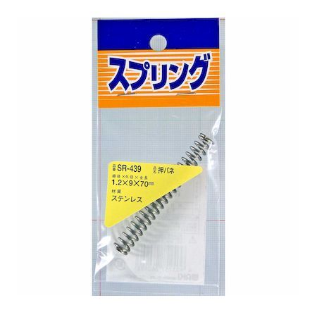 【商品説明】●玩具・プラモデル・モビール・工作●用途以外の御使用はお止め下さい。●変形、破損した状態での使用はお止め下さい。●線径(mm)：1.2●外径(mm)：9●自由長(mm)：70●材質：ステンレス4903757260603