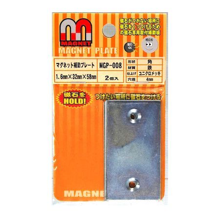 【商品説明】●磁石がつかない場所に磁石をくっつけるための磁石専用取付補助板です。●フロッピーディスク・定期券・キャッシュカード等の磁気カード類及びパソコン・ビデオ・時計等の精密機器に近づけないで下さい。●メモリーが消去されたり、故障の原因と...