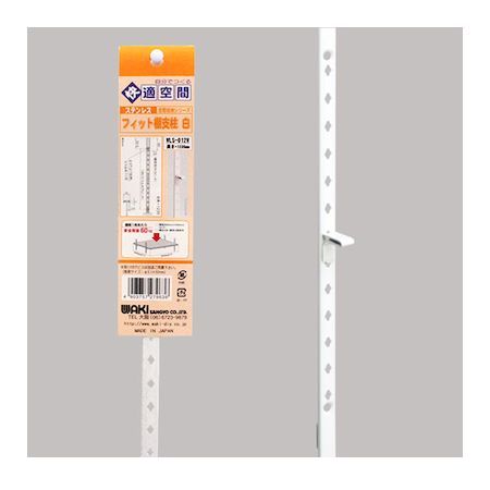 【商品説明】●薄型、スリムで目立たず、デザイン性に優れたオシャレな棚支柱です。●面付けで取り付けすることができる上、薄型なので壁と棚板の隙間も小さく気になりません。●棚支柱としてご使用ください。●棚支柱、パーツ類は金属製ですので、手等を傷つ...