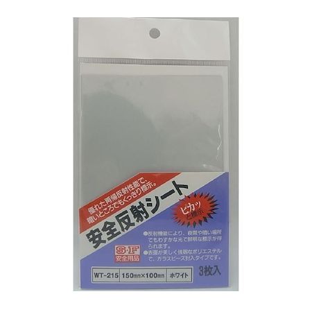 【商品説明】●暗いところでもくっきり標示。●自転車や自動車などの安全のための安全確保表示に●夜間または暗いところの保安や災害防止に。●災害時の避難誘導表示や暗所の出入口表示に。●駐車場などの認識表示に。●カラー：白●サイズ(mm)：150X...