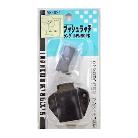 【商品説明】●ワンプッシュで扉を開閉、マグネット式。●オーディオラックなどのガラス扉に。●取り付けの際、木部の割れやネジの破損を防ぐためキリで下穴を開けてください。●規格：PM80PK●使用ビス(mm)：3φX15●材質：本体・ABS490...