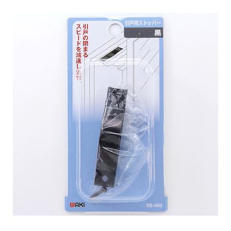 【商品説明】●引戸の閉まるスピードを減速します。跳ね返り防止にもなります。●引戸用の簡易ブレーキ金具●取り付けの際、木部の割れやネジの破損を防ぐためキリで下穴を開けてください。●鴨居の溝に下から仮止めして開閉具合を調節後ネジで固定して下さい...
