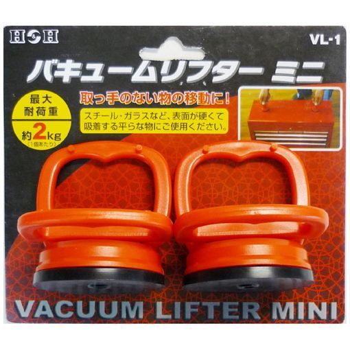 【商品説明】■取っ手のない物の移動に！簡単取り付け。スチール、ガラスなど表面が硬くて吸着する平らな物の移動に■最大耐荷重/約2kg（1個当たり）4954458056019