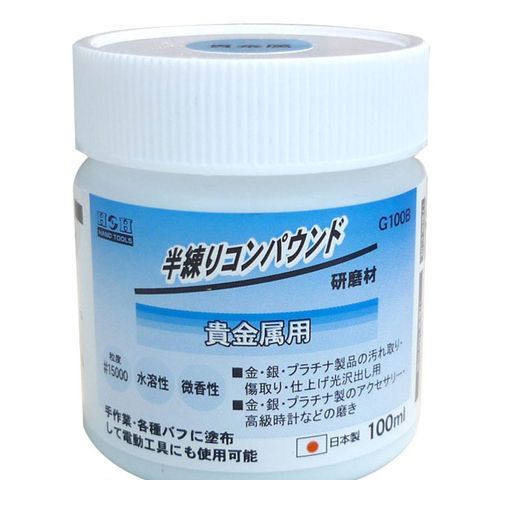 【商品説明】■半練りタイプのコンパウンド（研磨材）。金・銀・プラチナ製品の汚れ取り、キズ取り、仕上げ光沢出しに■容量/100ml■粒度/#15000■用途/貴金属用■成分/酸化アルミナ、脂肪酸ナトリウム、WAX、防腐剤、水495445823...