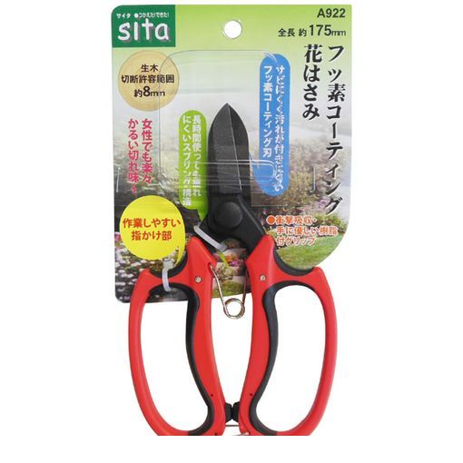 【商品説明】■錆びにくく汚れが付きにくいフッ素コーティング刃。長時間使用しても疲れにくいスプリング構造■全長/約175mm■刃部材質/SK-5（フッ素コーティング）■グリップ材質/PP/TRP樹脂■生木切断許容範囲/約直径8mm495445...