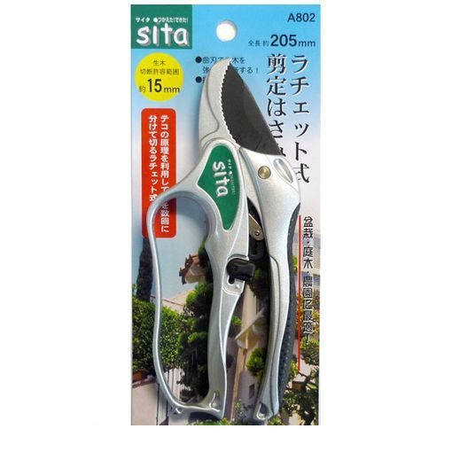 【商品説明】■ハードクロームで錆に強い園芸はさみ。軽くて使いやすい■全長/約205mm■生木切断許容範囲/15mm■仕様/アルミダイキャストグリップ4954458281534
