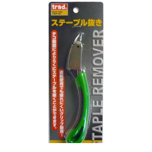 【商品説明】■テコ機能により楽にステープルを抜くことができる。連続使用でも疲れにくいグリップを採用■先端材質/S45C■グリップ/ポリプロピレン、TRP4954458294817