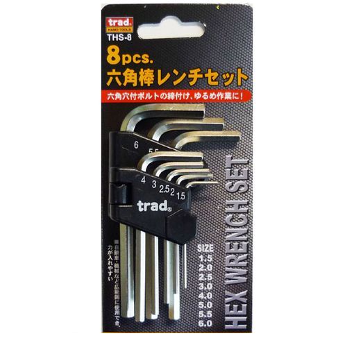 【商品説明】■六角穴付ボルトの締付け・ゆるめ作業に!自動車・機械など広範囲に使用でき力が入れやすい■サイズ/ 1.5/2.0/2.5/3.0/4.0/5.0/5.5/6.0mm4954458296361