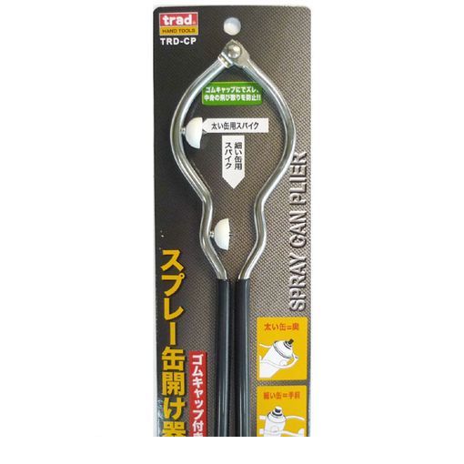 【商品説明】■家庭用スプレー缶の穴あけに!太い缶や細い缶も使用可能!ガス缶などの太い缶や化粧用スプレーなどの細い缶もガス抜きする事ができます■適応サイズ/スプレー缶直径:約30〜65mm■サイズ/H270×W80×D20mm■重量/ 220...