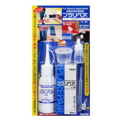 【商品説明】■合成樹脂のパウダーと専用リキッドを混合し重合硬化させる補修材です。■折れ、割れ、欠けた部分の作って直せる補修剤です。■室温で短時間のうちに硬化します。(5分/25℃)■各種素材に化学結合あるいは付着接着するので、接着材料、充填...