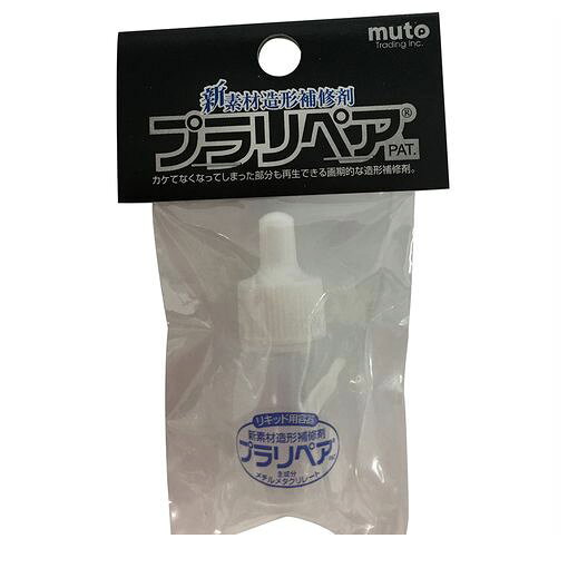 【商品説明】■プラリペア専用容器です。■用途以外では使用しないで下さい。4905533005521