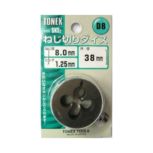 【商品説明】■きれいなオネジが立てられる。一般鋼・合金鋼・非鉄金属◇注意：画像はサイズ違いのものになります■サイズ(mm)/D4×0.75■材質/SKS24954458102013