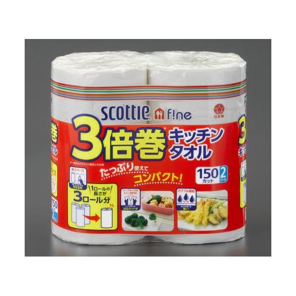 ●材質…パルプ100％●シートサイズ…230×207×115mm●入数…150カット×2ロール●★半分サイズにも切れるミシン目つきで、使用目的に合わせて調整ができ、便利。●1ロールの長さが3倍(※一般的な50カット商品との比較)●150カッ...