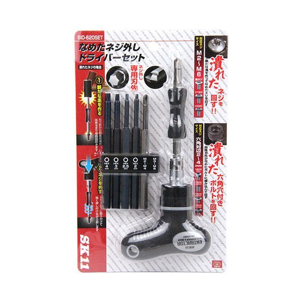 【商品説明】【用途】ネジ溝のつぶれたネジの取り外し。【機能・特徴】20山ギアラチェット機構内蔵で手首の反復動作だけで、握り直さず連続作業が出来ます。M2〜M6の皿ネジ・ナベネジ・トラスネジ、六角対辺2〜4mmの六角穴付ボルト・六角穴付止めネ...