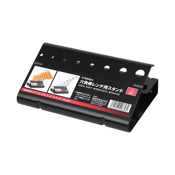 【商品説明】【用途】六角棒レンチ用スタンド。【機能・特徴】T型レンチやL型レンチの収納に最適です。【仕様】●対応サイズ：2・2.5・3・4・5・6・8・10mm。【注意事項ほか】転倒防止のために、スタンドをネジ・ボルトで固定してください。作...
