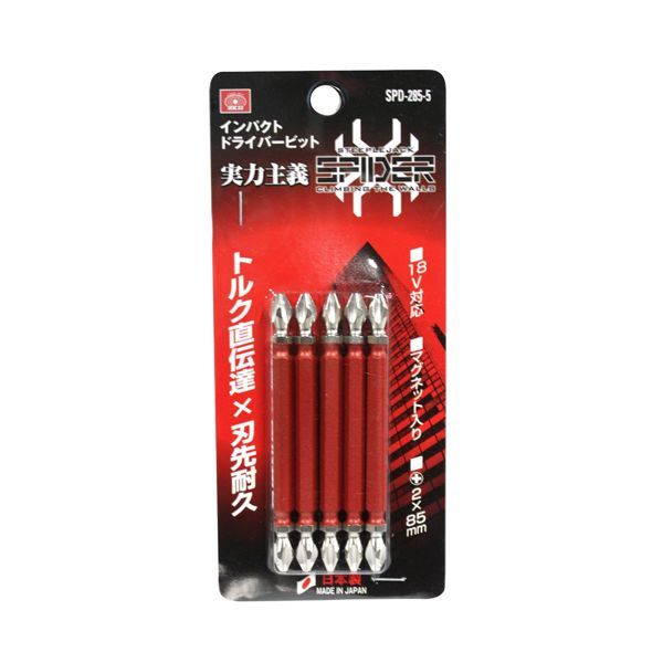 【商品説明】【用途】プラス2番の各種ねじ締め。【機能・特徴】18V高トルクインパクトドライバー対応ビットです。トルク伝達力が高く、サキスボ効果で刃先を守ります。メッキと焼き付け塗装でデザイン性に優れます。【仕様】●長さ：85mm。●サイズ：...