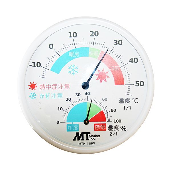 【商品説明】【用途】温度・湿度計。【機能・特徴】病院・高齢者施設・工場・スポーツ施設などの熱中症予防に最適です。熱中症・かぜ注意の環境範囲をカラー表示します。冷房・暖房使用の目安に最適です。壁掛け・卓上の両用途での使用が可能(壁掛け用ネジ・...