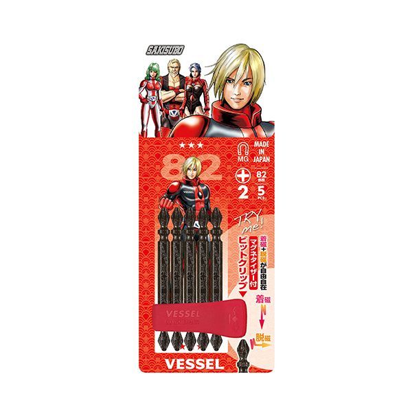 【商品説明】【用途】電動工具に取りつけてネジ締め作業。【機能・特徴】先端のサキスボ形状でネジ締め時の衝撃を緩和します。特に木ネジ締め付け作業に最適です。ブラックレーザー仕様でスタイリッシュなデザインビットです。スリムネジ・コースレッドなどの...