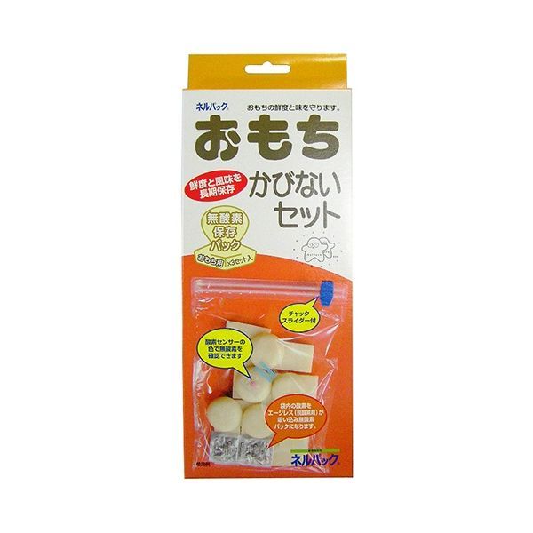 【商品説明】【用途】お餅の鮮度保持。【機能・特徴】つきたてのお餅を常温で鮮度保持します。お餅を専用チャック袋に封入後、チャック部を密閉することにより袋内の酸素をお餅用エージレスが吸収し無酸素パックになります。モチち封入時より約3ヶ月間保存可...