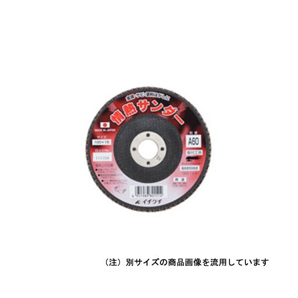 【商品説明】【用途】金属バリ取り、面取り、サビ取り、塗料はがし作業。【機能・特徴】作業用途に汎用性の高い砥材A(アルミナ)を使用しました。プロユーザーから一般ユーザーまで幅広くご使用いただけます。【仕様】●サイズ：直径100mm×穴径15m...