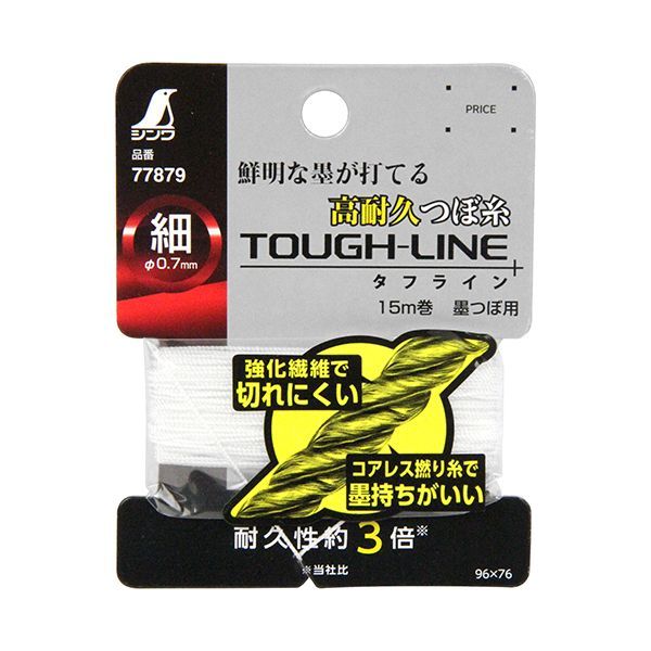 【商品説明】【用途】つぼ糸。【機能・特徴】途切れず鮮明な墨が打てる耐久性の高い糸です。糸の保水力が高く、墨を付け直さずに連続した墨打ち作業が可能です。【仕様】糸：径0.7mm×15m。【材質】●ナイロン。大工道具 墨つけ 基準出し 墨つぼ4...