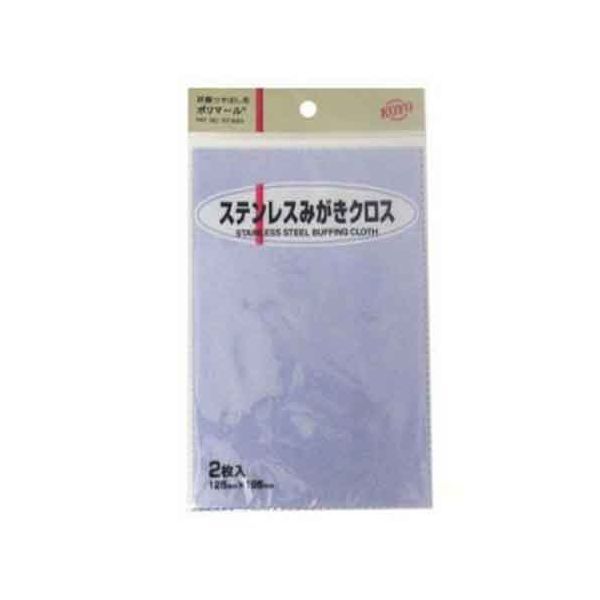 【商品説明】【用途】ステンレス製品の小さなキズの除去、汚れ落し、ツヤ出し。【機能・特徴】超微粒子の研磨材とツヤ出しワックスが含まれた当社独自の研磨つや出し布です。各素材の小さなキズ、汚れを簡単に落とし光沢を蘇らせることができます。【材質】●...