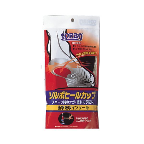 【商品説明】【用途】かかと用インソール。【機能・特徴】かかとから土踏まずまでをきっちりと包み込む設計で、ヒールストライクを緩和、分散するだけでなく、かかとの安定性を高め、スポーツ時のケガや疲れを軽減します。ハーフインソールタイプなのでスポー...