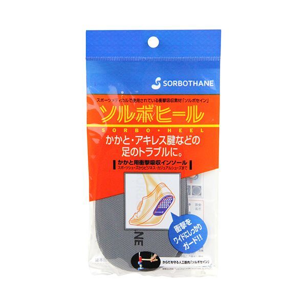【商品説明】【用途】かかと用衝撃吸収インソール。【機能・特徴】衝撃吸収素材のソルボセインが、かかとやアキレス腱にかかる衝撃を吸収し、足のトラブルを軽減します。【仕様】●サイズ：L(27.0〜29.0cm)。●色：グレー。【材質】●本体：ポリ...
