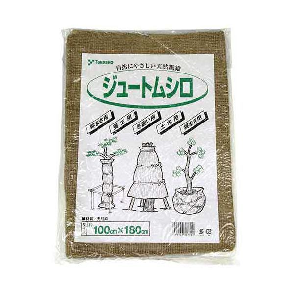 【商品説明】【用途】天然麻のムシロ。【機能・特徴】幹巻・根巻・養生・冬囲い用に使用できます。天然麻が霜や凍りから苗や樹木を守ります。腐食後は肥料となります。通気性、保水性もよく、乾燥から守ります。【仕様】●約100cm×180cm。【材質】...